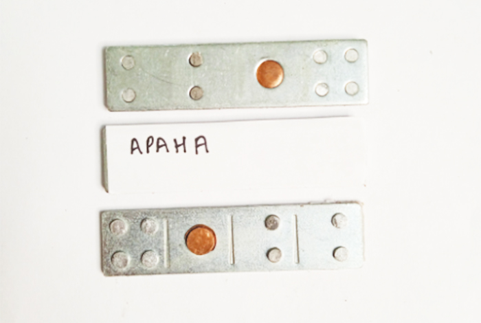 Apaha Devta Div